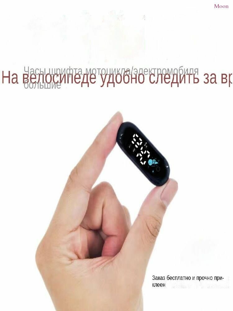 Электронные часы — фото 1