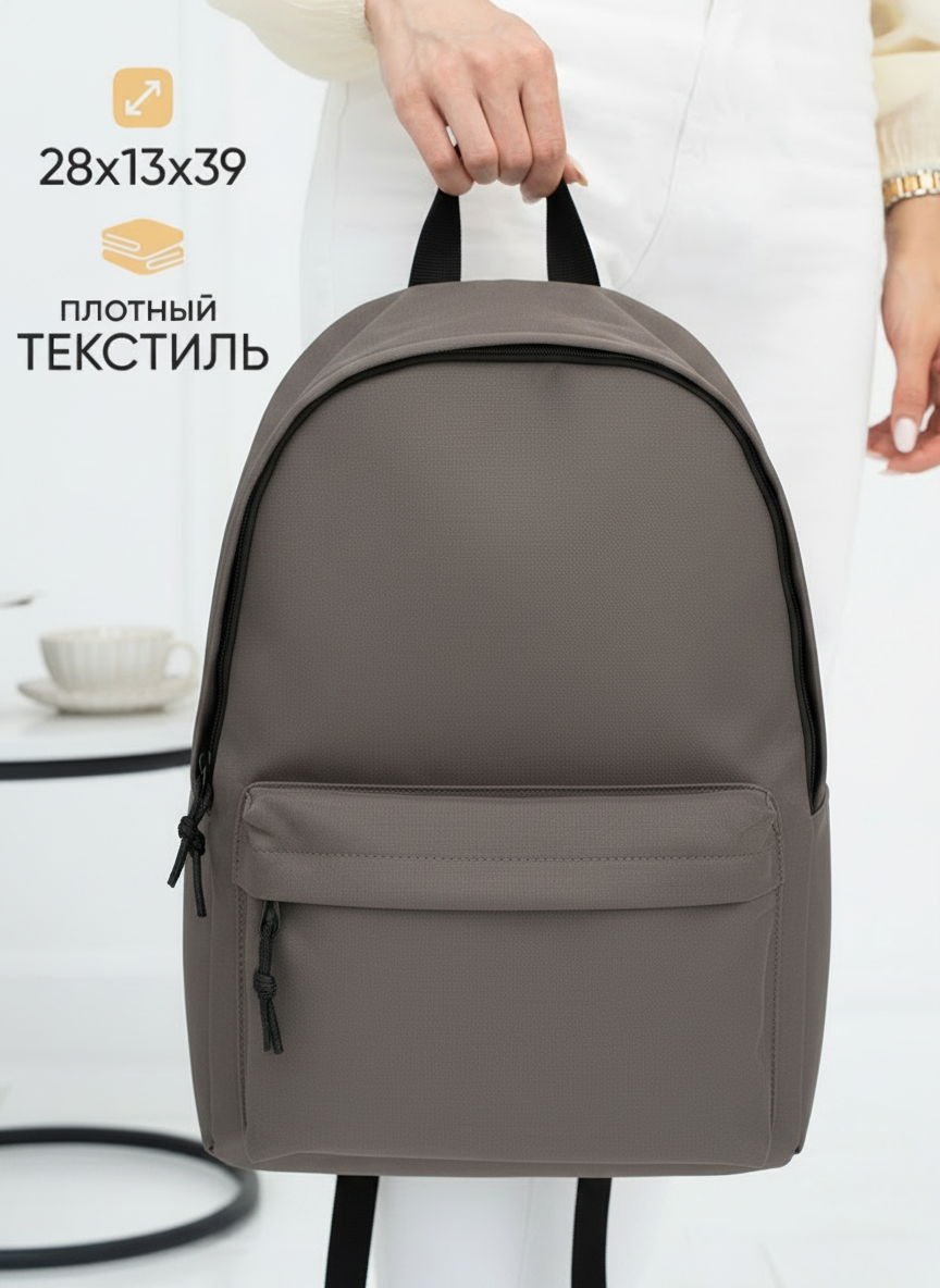 Рюкзак школьный городской спортивный портфель SB68-15 (20392A) latte