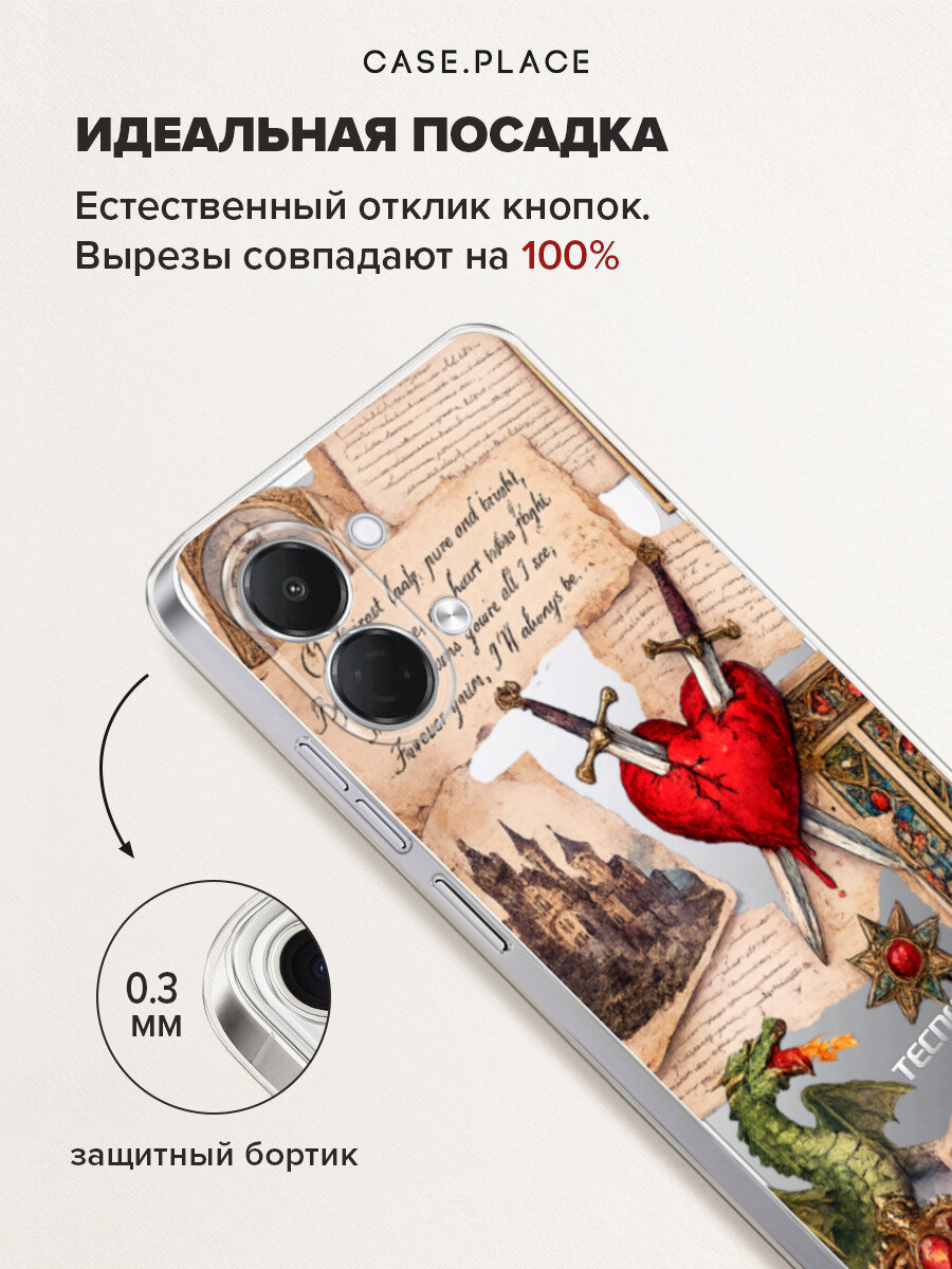 Чехол на Tecno Spark Go 3 / Текно Спарк Го 3 с принтом Сердце и дракон, прозрачный — фото 1