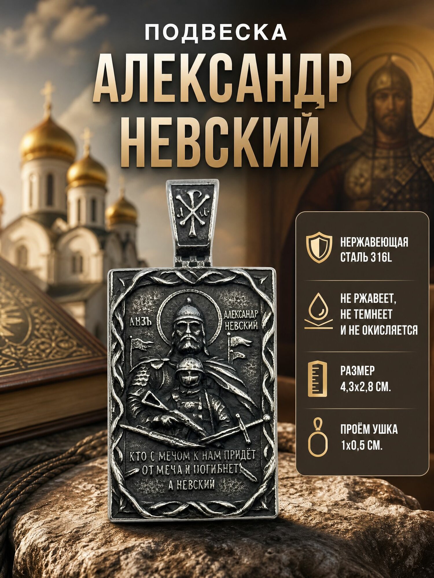 Иконка