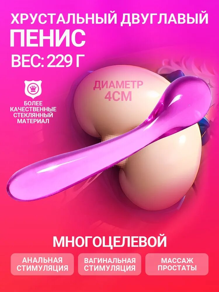 DELCUS Фаллоимитатор, 18.5см