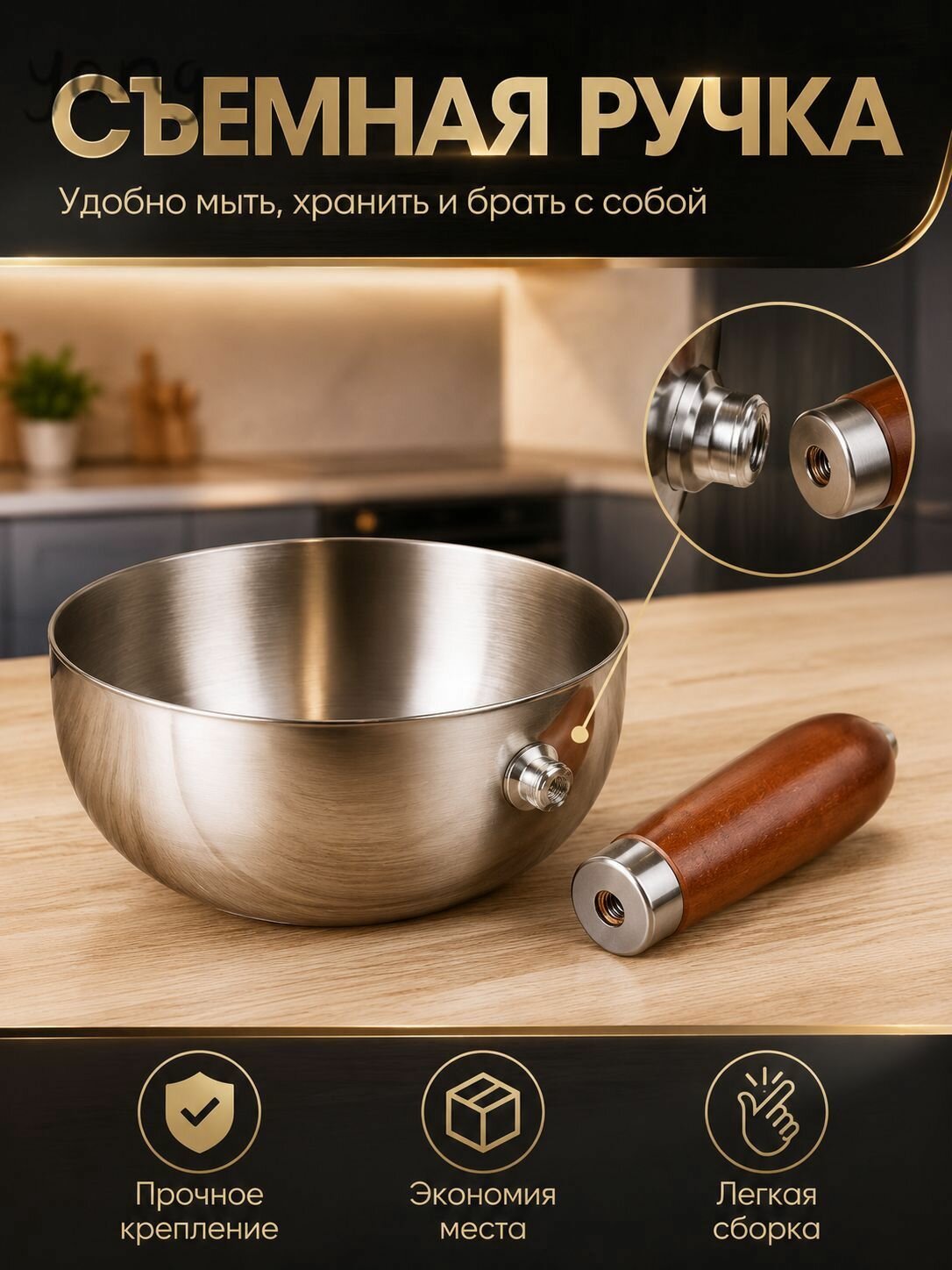 Кухонный ковш, 14 см, 1 л