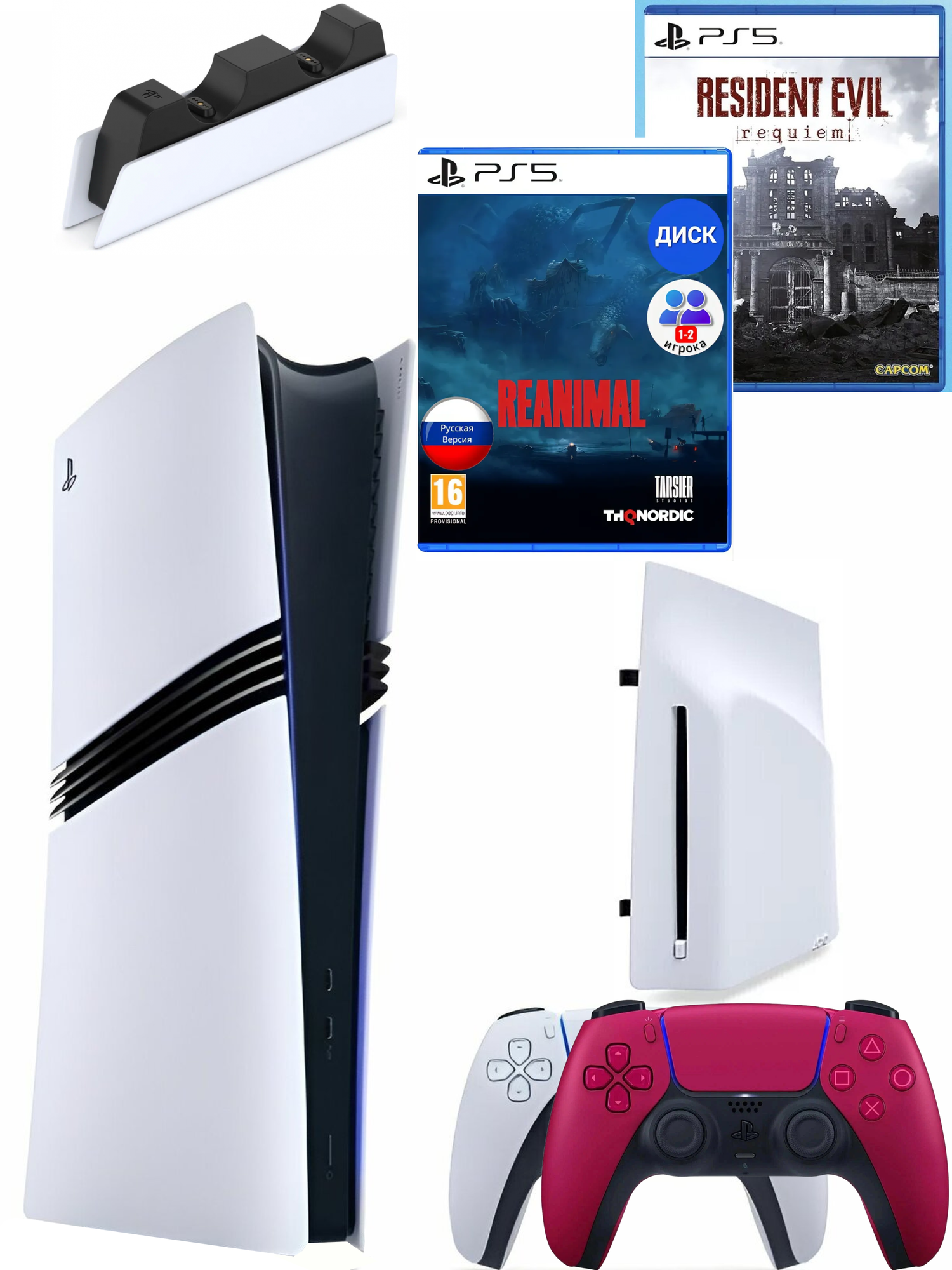 Игровая приставка Sony PS 5 Pro Digital Edition+Зарядная станция+ Дисковод +2-ой геймпад+2 игры , 2Tb SSD