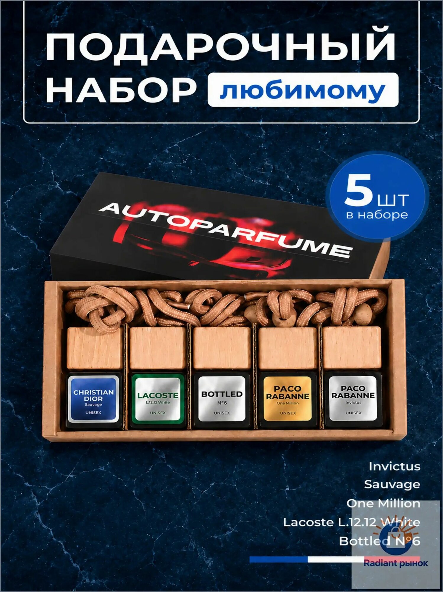 Aeroma Ароматизатор автомобильный, Мужской, 7 мл