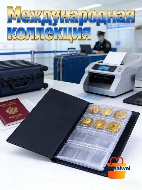 Альбом Для Монет, Прозрачные Карманы, 120 Отделений, Универсальный, Для Коллекции, 1 Шт