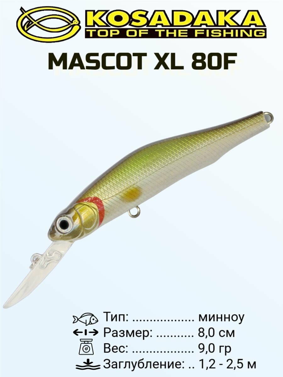 Воблер Kosadaka MASCOT XL плав, 80мм, 9г, 1.2-2.5м, цв. AY