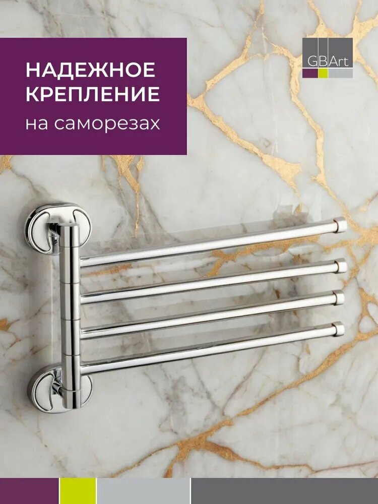 Держатель для полотенец настенный в ванную, вешалка для полотенец Haiba