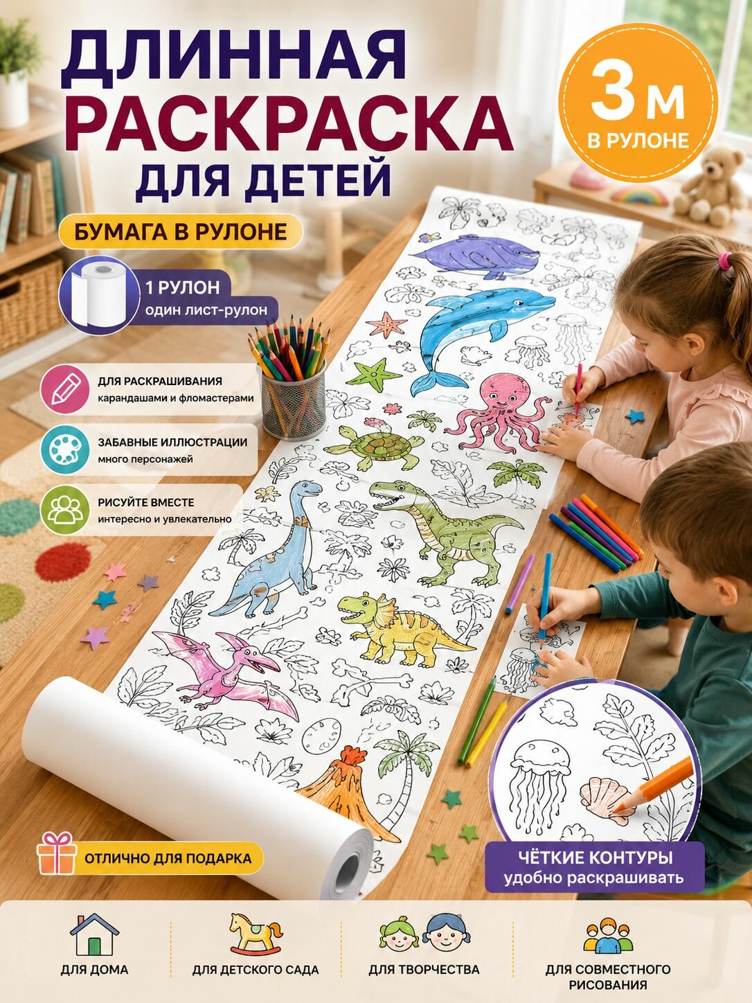 Бумага для рисования, 1 лист, шт