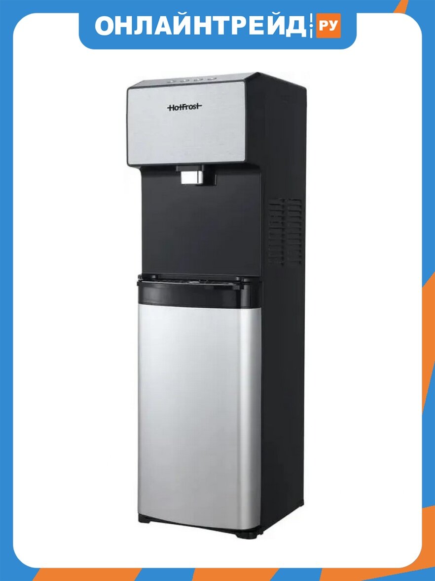 Пурифайер Hotfrost V450PUFSM напольный компрессорный серебристый/черный