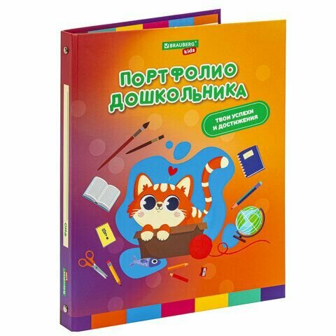3 шт. Папка-портфолио дошкольника "кошечка", 4 кольца, 20 файлов, 10 вкладышей, 7БЦ матовая, BRAUBERG KIDS, 115237