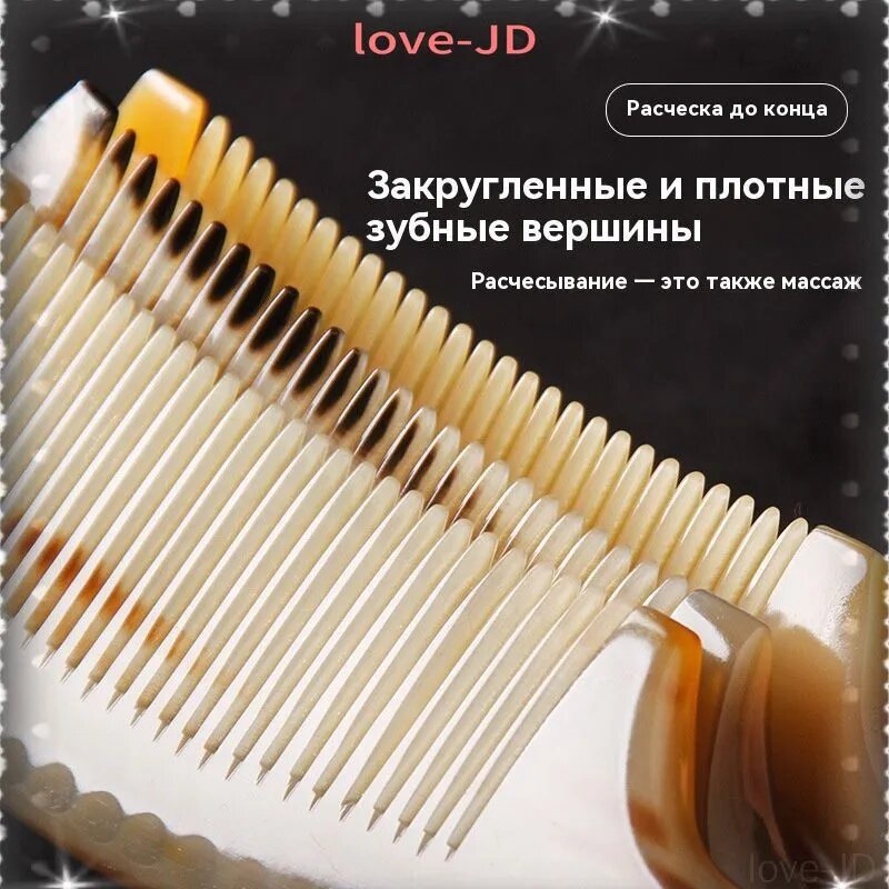 Премиумгребень из рога — фото 1