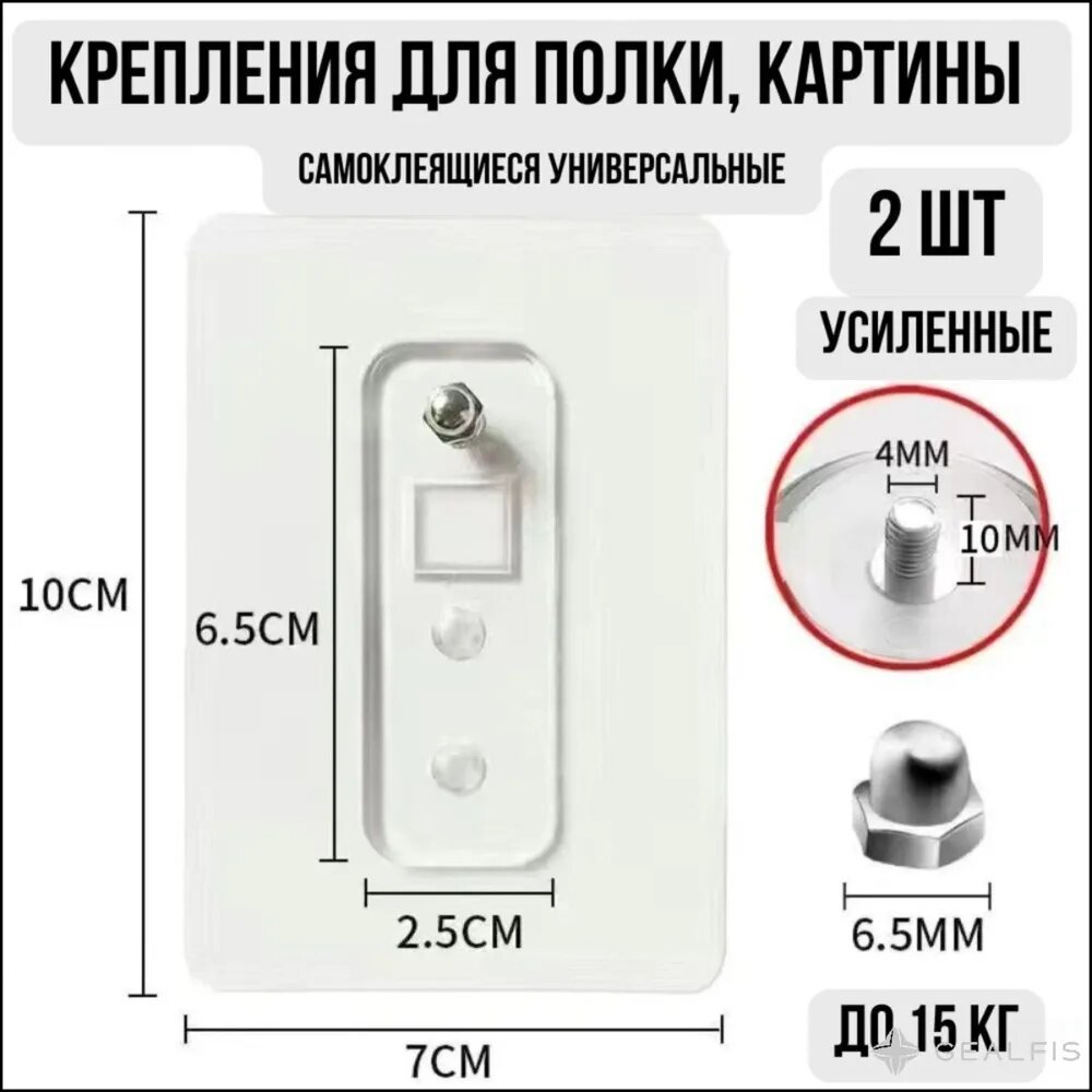 Держатель для ванной комнаты "ванная", 4 шт