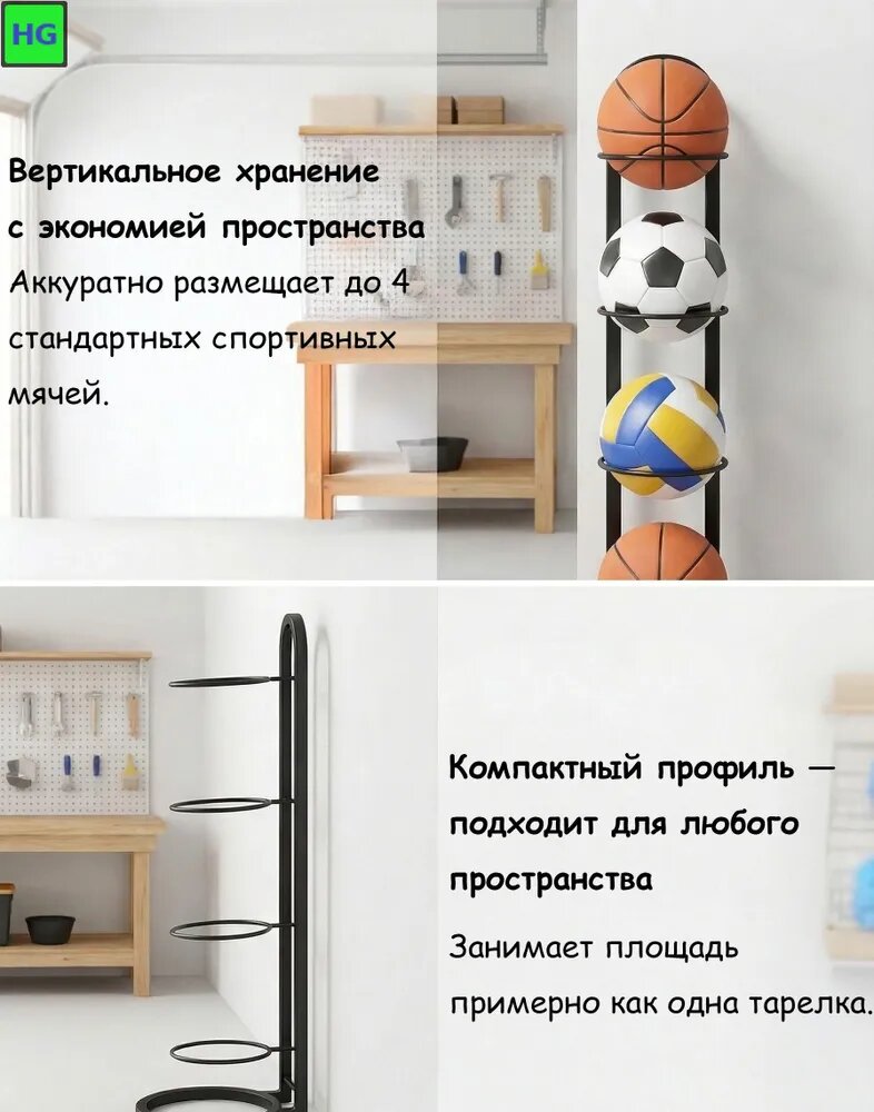 Баскетбольный щит — фото 1