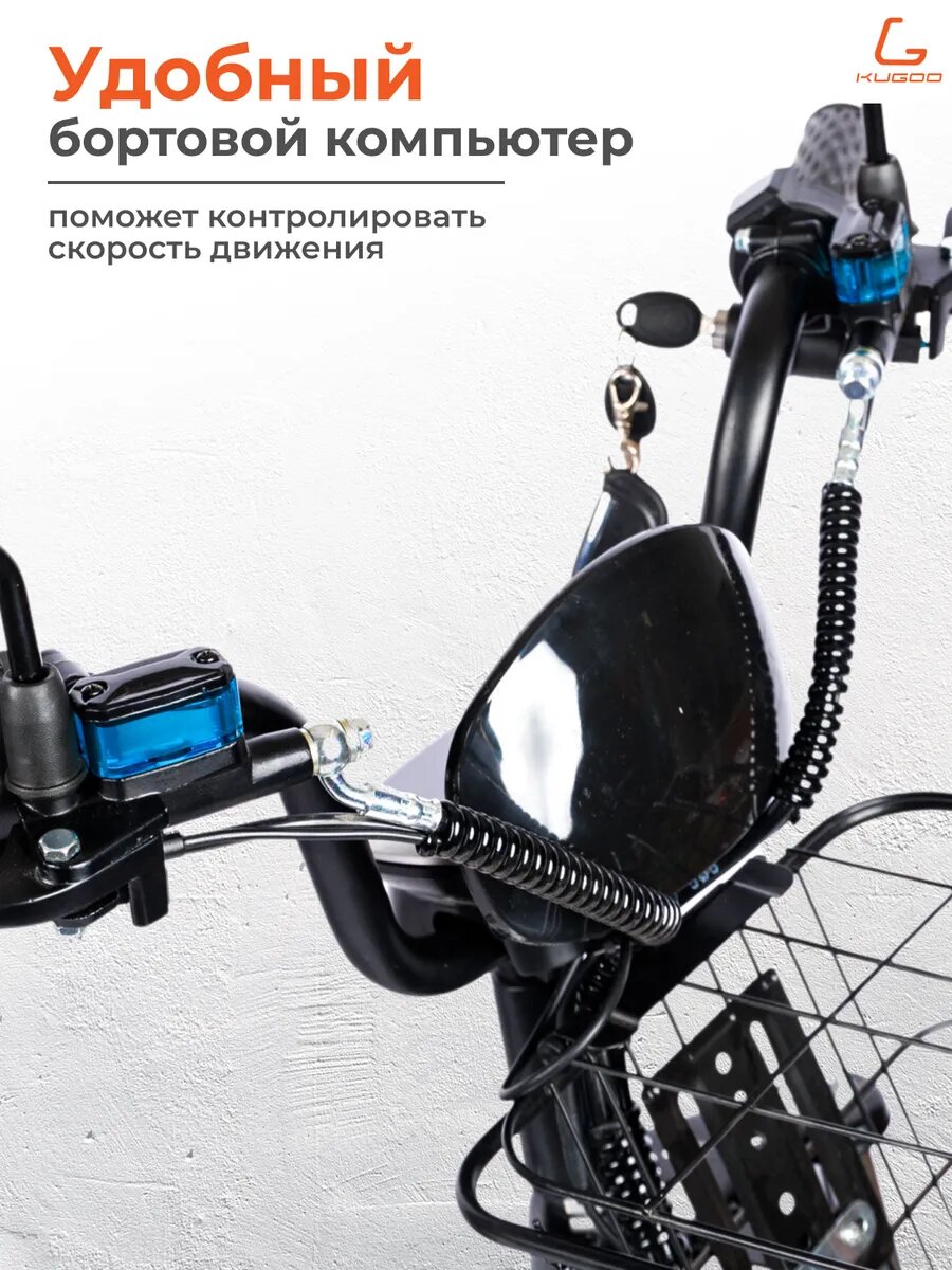 Электровелосипед Kugoo V3 Pro, максимальная скорость 55 км/ч, пробег до 60 км — фото 1