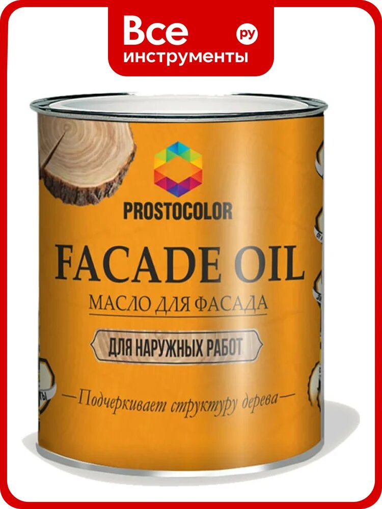 Масло простоколор Prostocolor для фасада бук, 0,75л, 101222