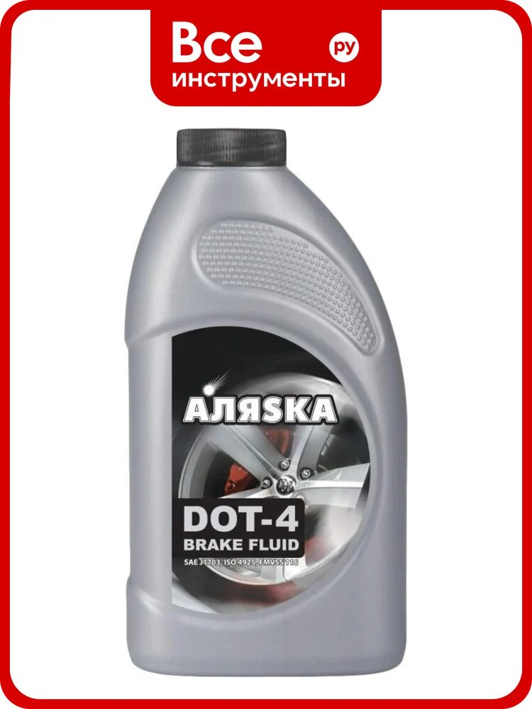 Тормозная жидкость АЛЯSKA DOT 4, синтетическая, резиновый, соответствует SAE J1703, для легковых и грузовых автомобилей