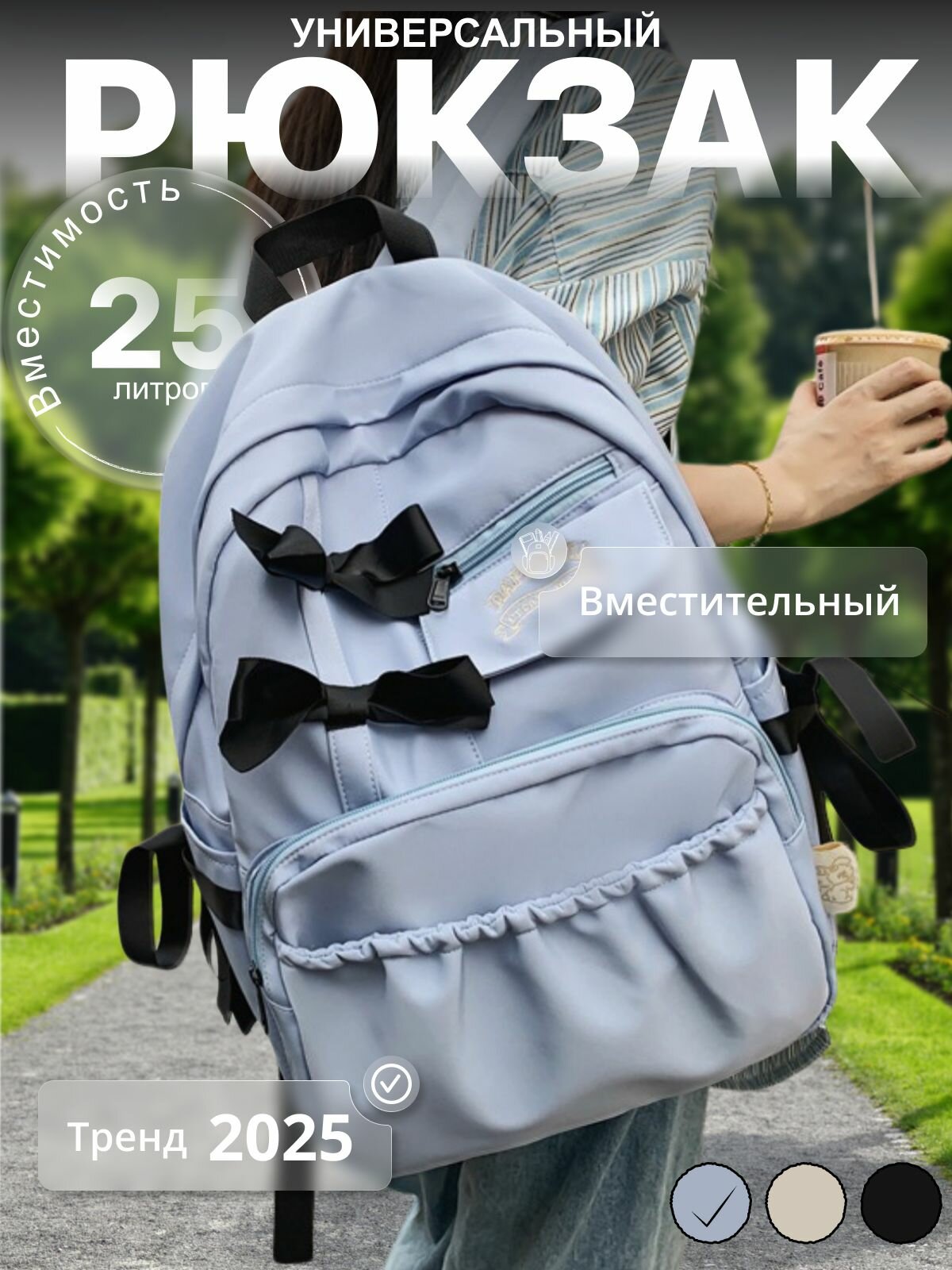 Рюкзак школьный для девочек, ранец подростковый с бантами, голубой