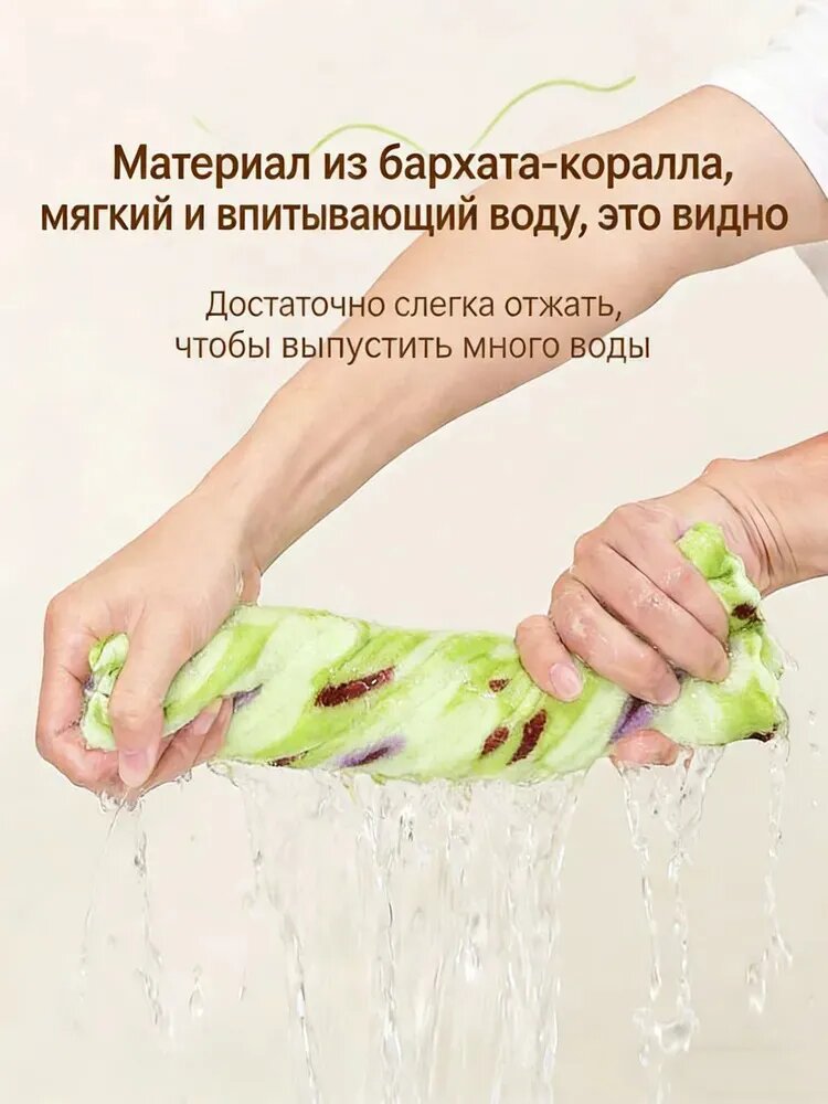 Тряпка, 5 шт — фото 1
