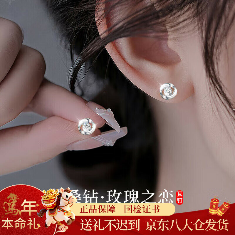 Серьги