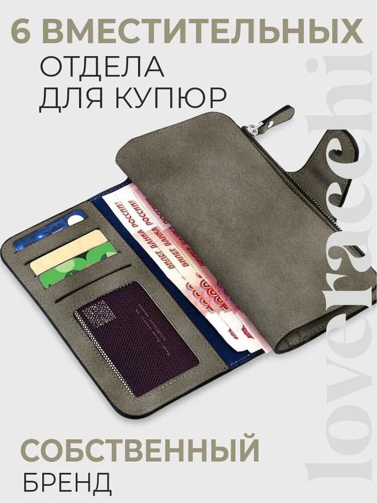 Кошелек , хаки — фото 1