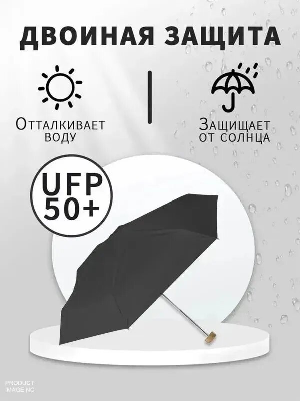 Зонт , желтый — фото 1