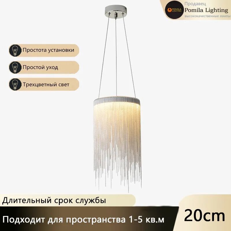 YD Lighting Люстра, LED, 12 Вт