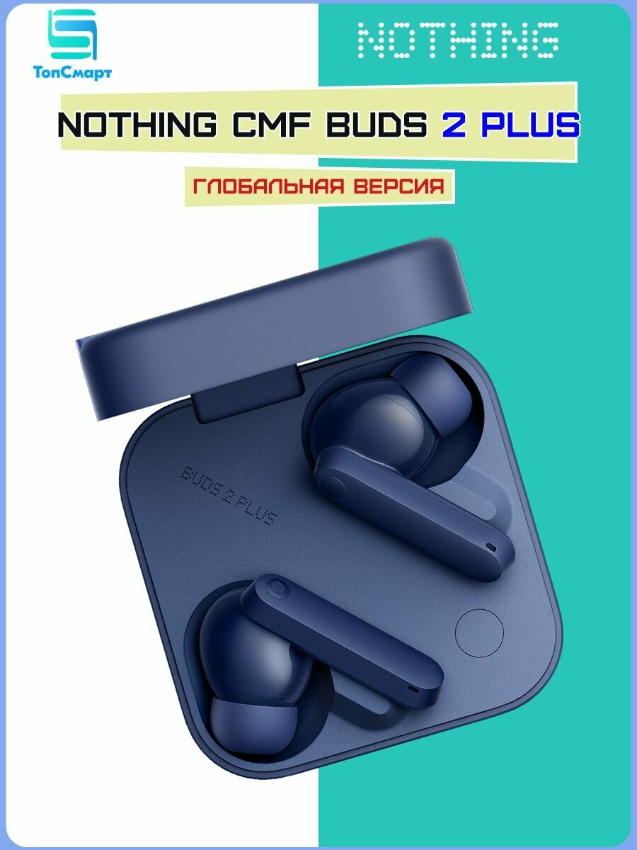 Nothing Наушники беспроводные с микрофоном CMF Buds 2 Plus, Bluetooth, USB Type-C, темно-синий для звонков