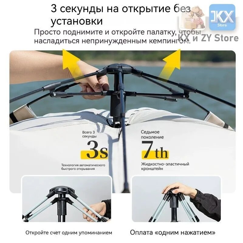 Автоматическая кемпинговая палатка Hengxu для 2-3 человек, 200x150x135 см, двухслойная, полусфера, полиэстер — фото 1