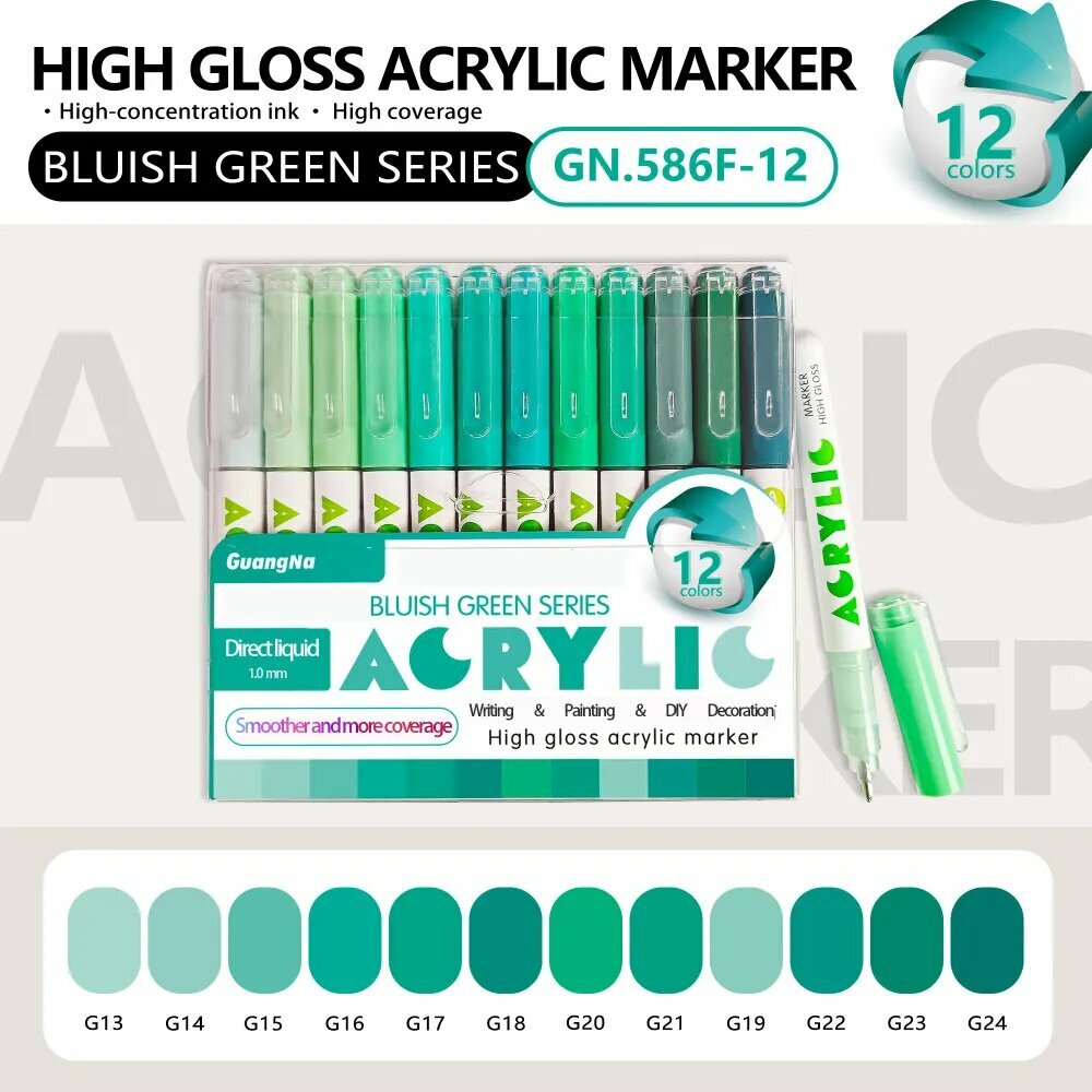 Набор акриловых маркеров GuangNa, Bluish Green Series, 1.0 мм, 12 шт.