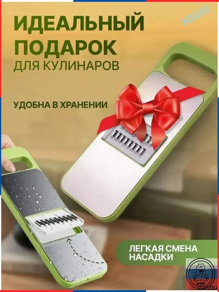 Овощерезка грандшеф — фото 1
