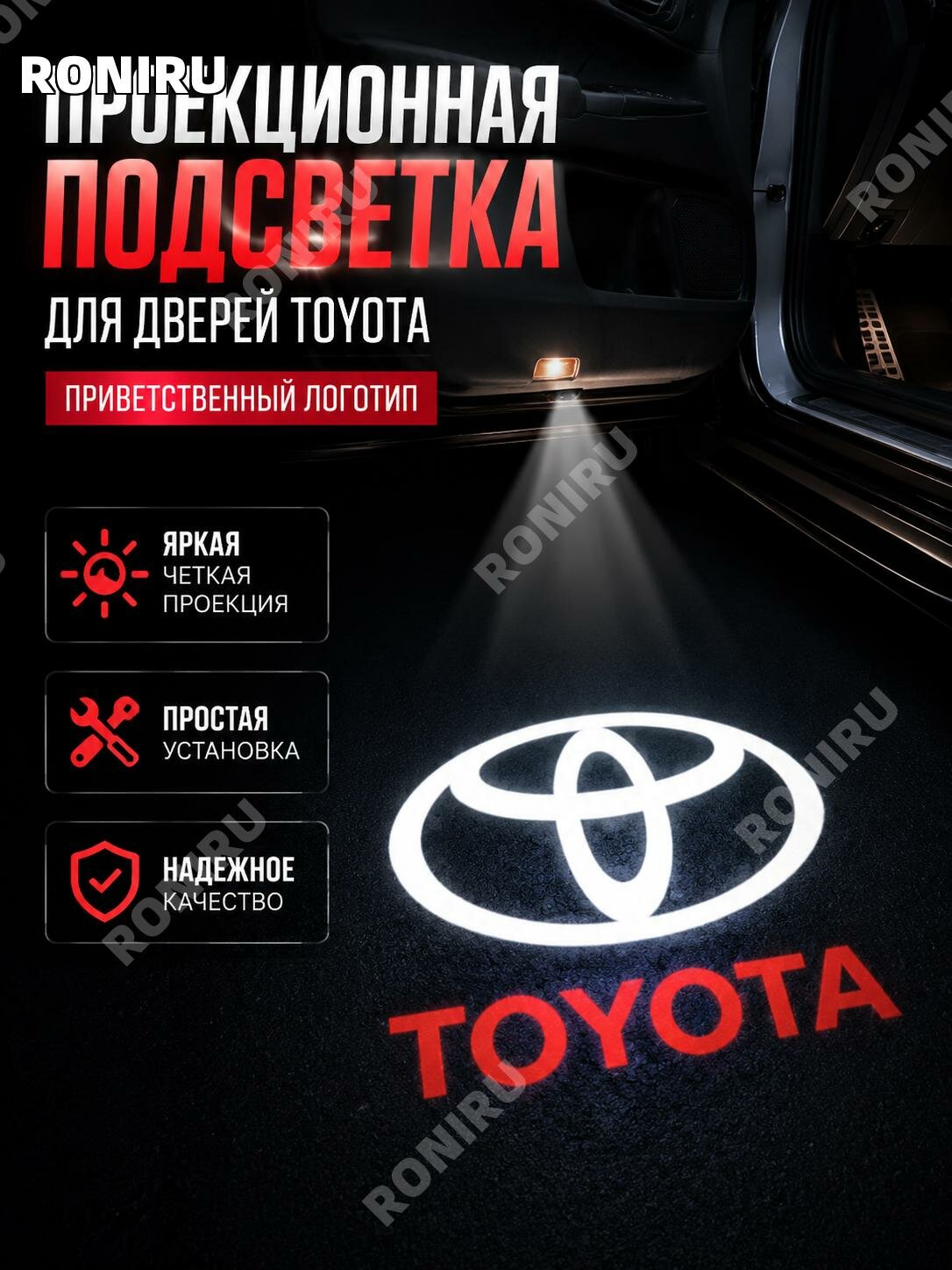 Приветственная подсветка двери Toyota Camry2018-2021, проекционный светильник для авто