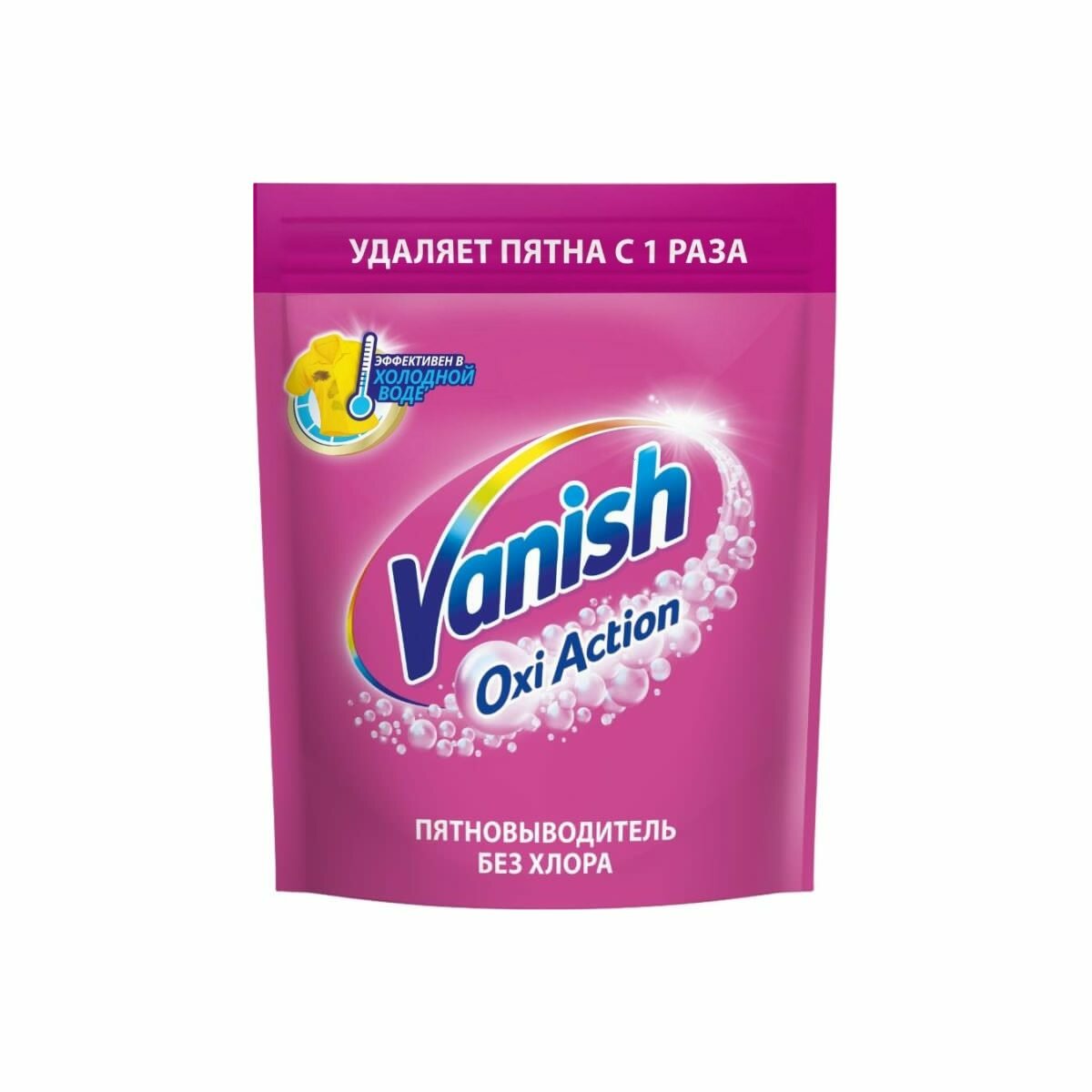 Пятновыводитель-порошок Vanish Oxi Action, 1кг, 6шт.