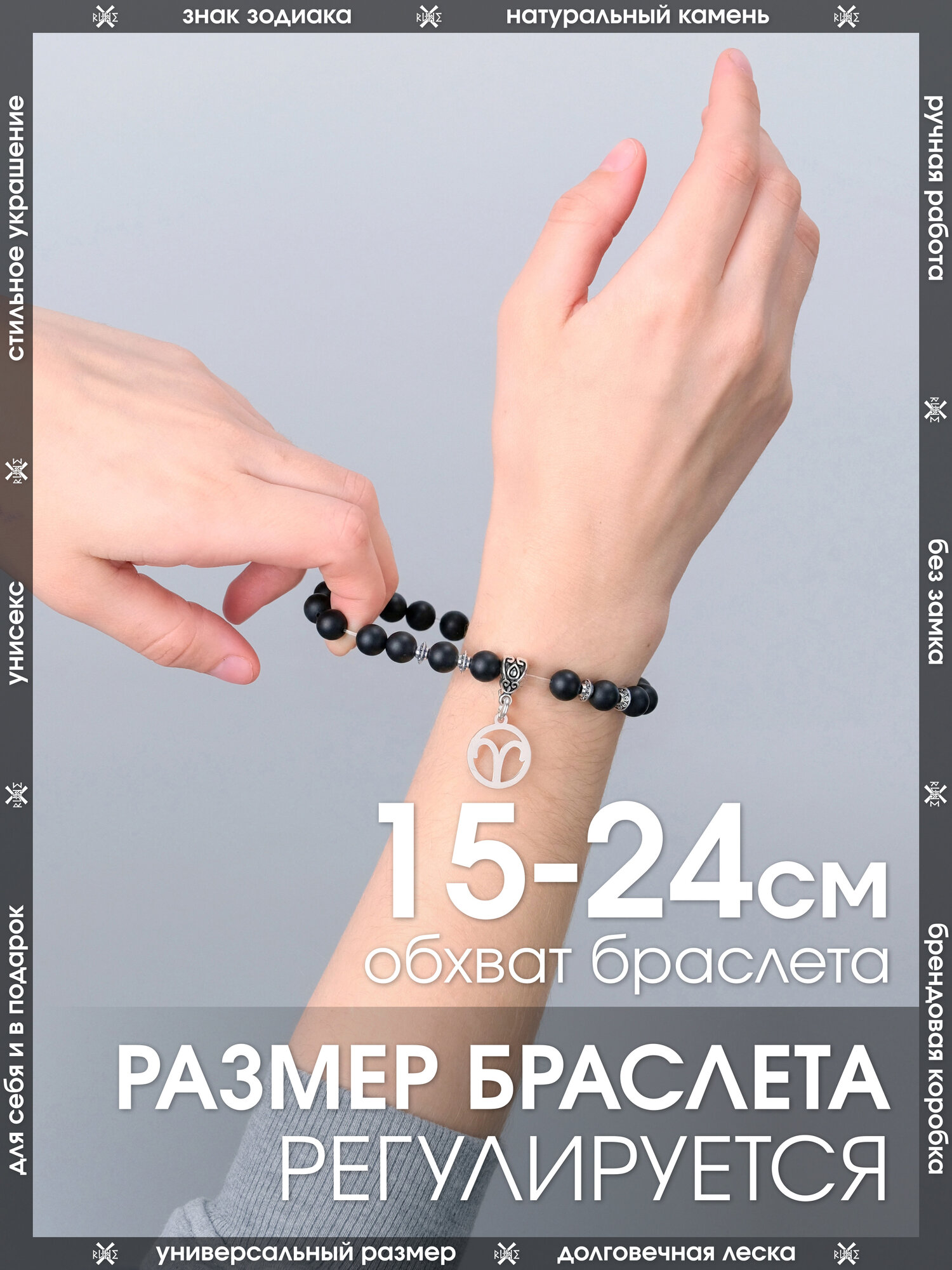 Браслет-нить X-Rune, шунгит, 1 шт., размер 16 см, размер one size, диаметр 6 см, черный — фото 1
