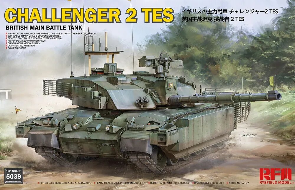 RFM 5039 1/35 Челленджер 2 ТЭС британский главный боевой танк