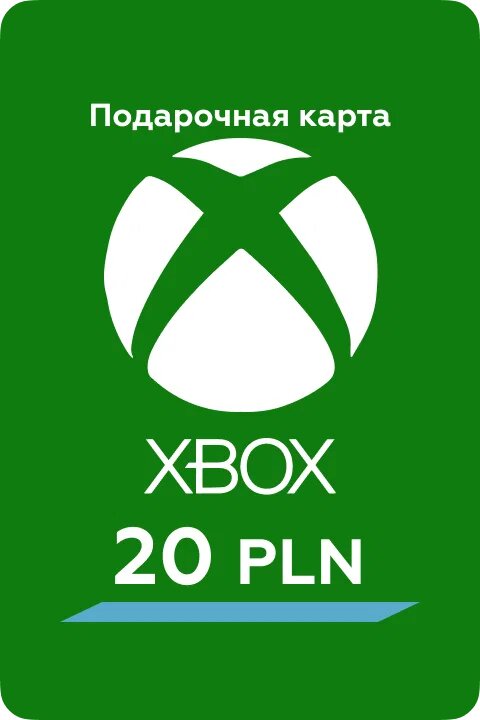 Карта пополнения Xbox gift card 20 PLN Польша | Оригинальный код