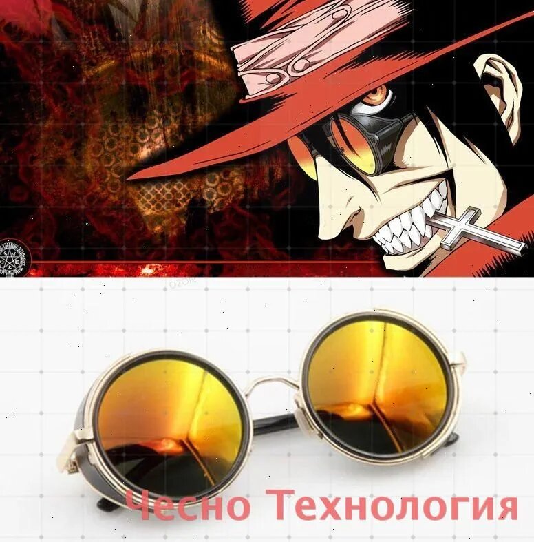Солнцезащитные очки