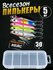 Блесна, набор пилькеров для рыбалки, 5 шт, 7 см, 30 гр, в пластик...