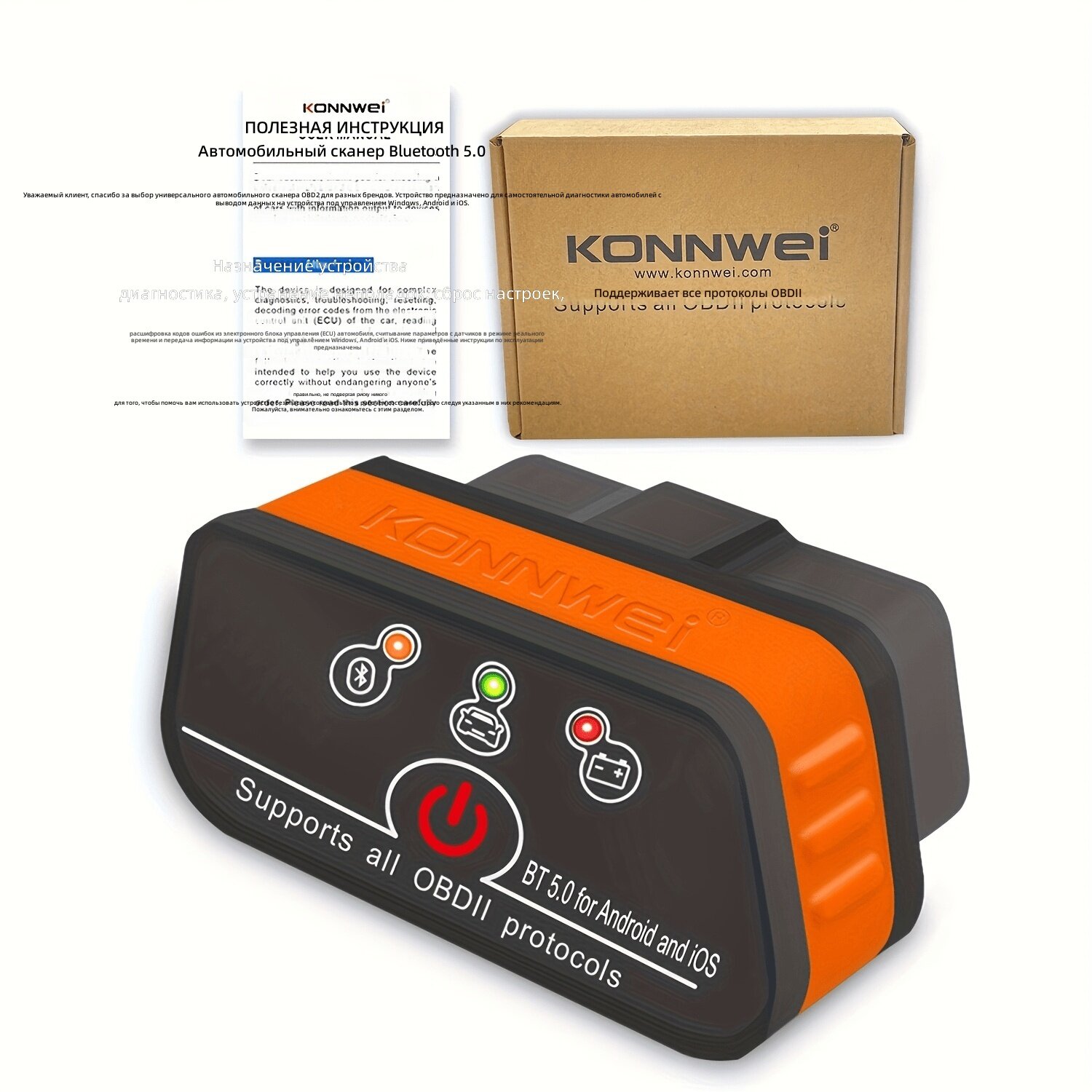 Сканер OBD2 ELM327 V1.5 5.0, автомобильный диагностический инструмент OBDII, цвет KW-901