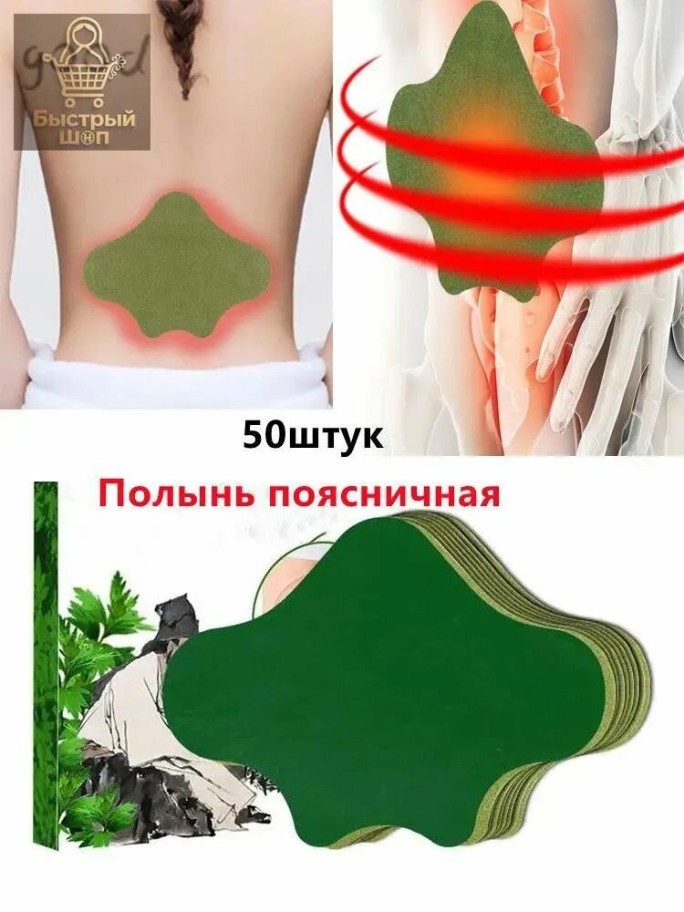 Компрессионная повязка