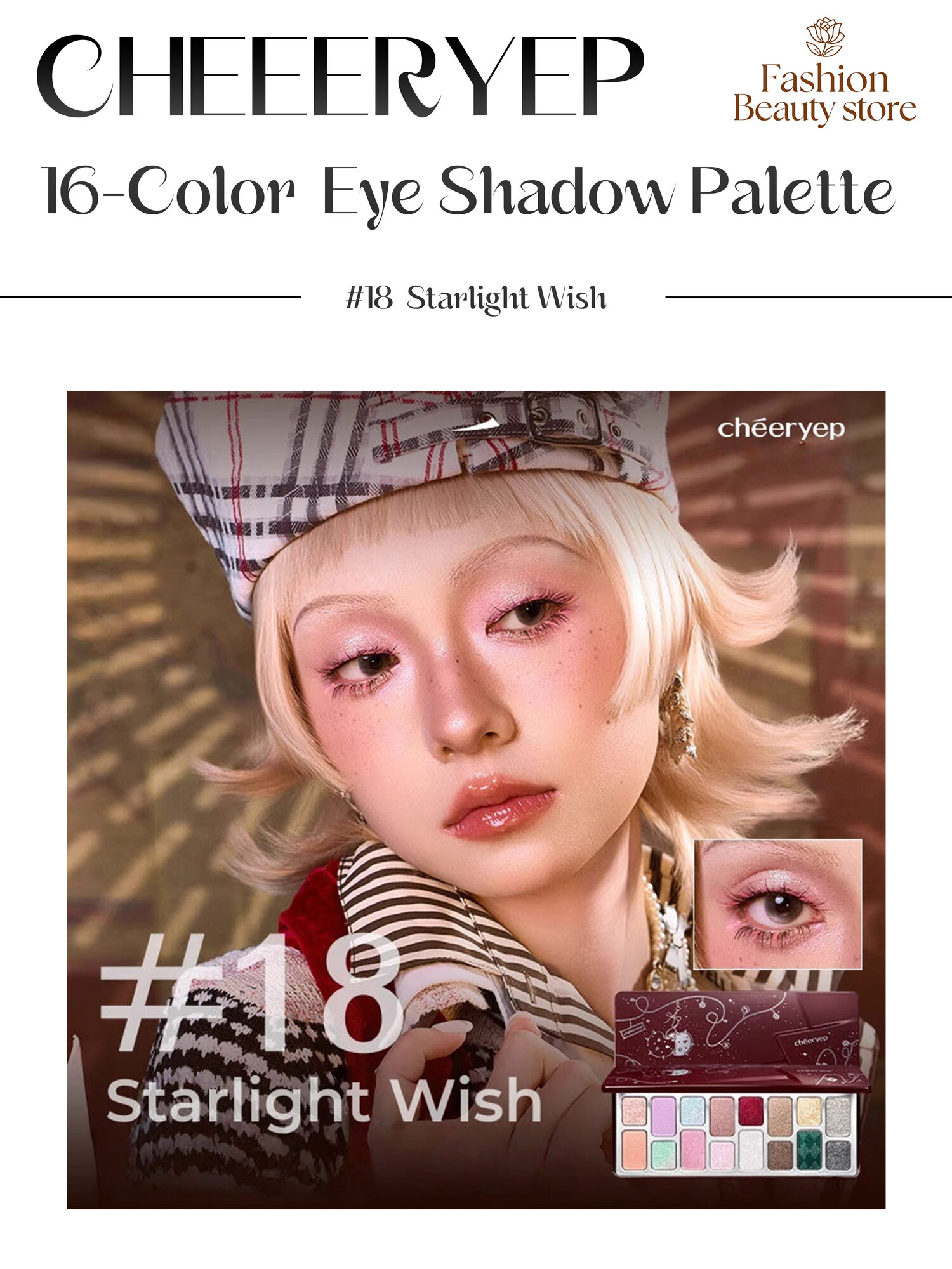 Палитра теней для век Cheeryep (QianYan) Natural Star Eye, В подарок вы получите небольшой сюрприз в секретной коробке тени для век секретная коробка