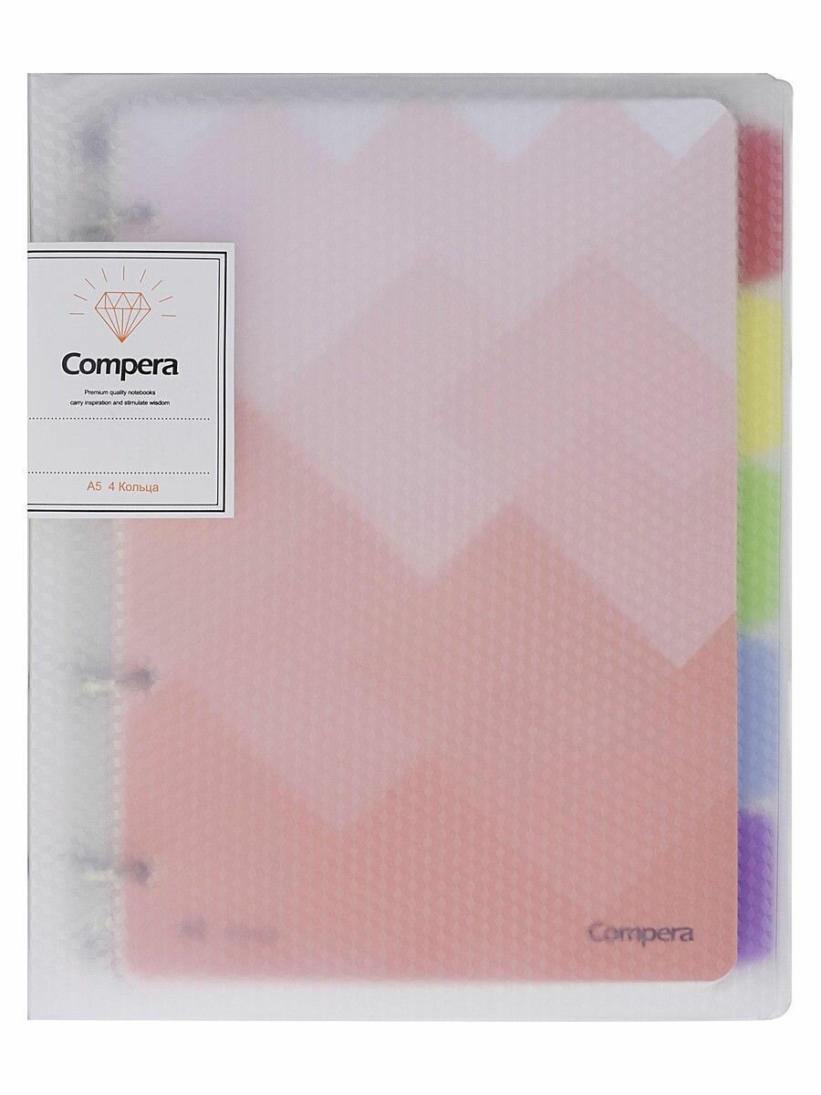 Тетрадь со сменным блоком Comix Compera Diamond, на 4 кольцах, в клетку, прозрачный, розовый, 80 листов
