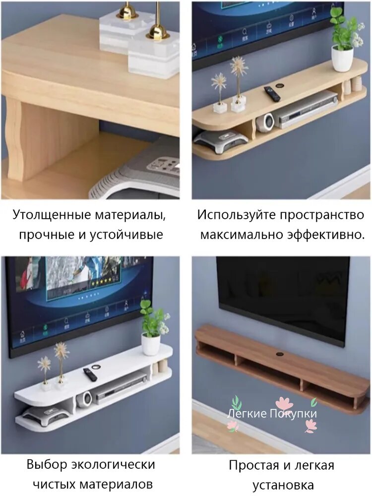 Тумба, 120х22х15 см — фото 1