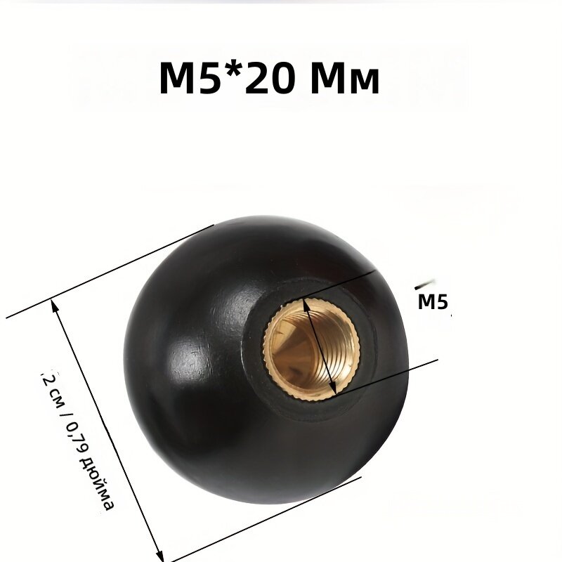 Усиленная рукоятка для станков M5x20 мм с резьбовым отверстием, черная