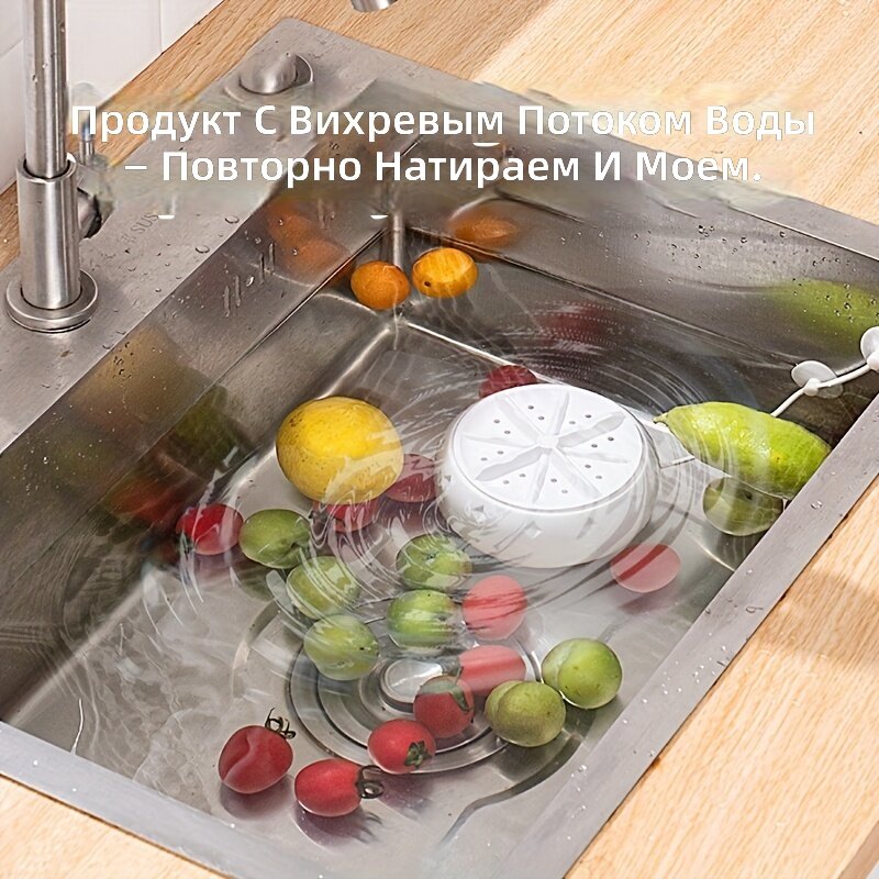 Портативная стиральная машина с турбо-очисткой, USB-питание, компактная, для путешествий и дома, белая