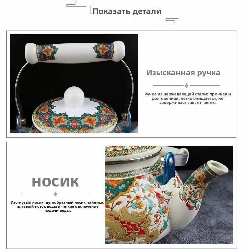 Чайник, эмалированный, термоизол. ручка, фильтр в носике, бежевый, 5л — фото 1
