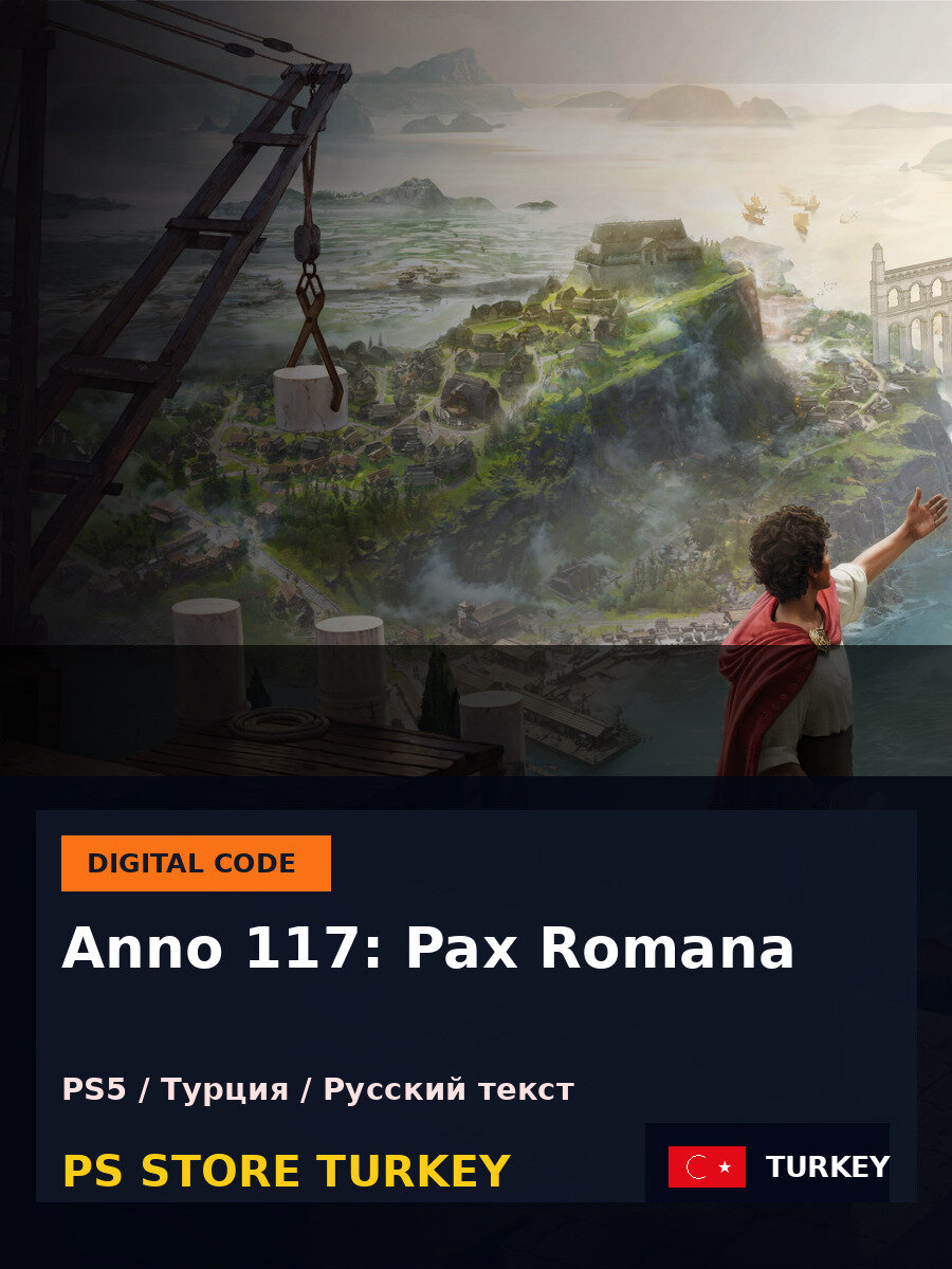 Anno 117: Pax Romana PS5 — PlayStation Store Турция, цифровая версия
