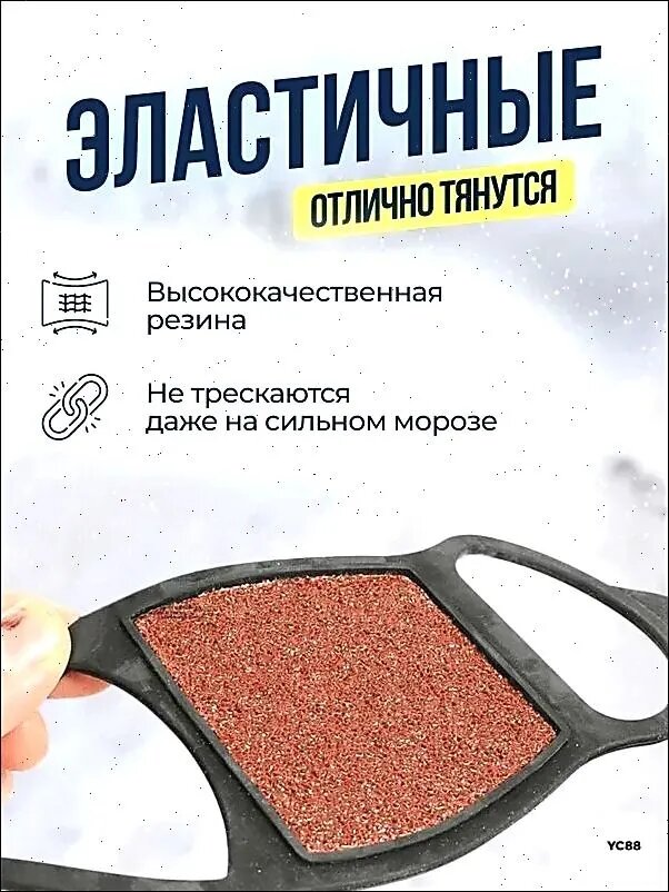 Ледоступы Ледоходы без шипов универсальный размер 35-46 для женской и мужской обуви — фото 1