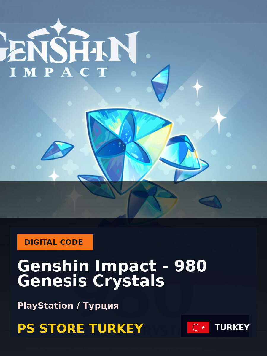 Genshin Impact - 980 Genesis Crystals PS5 — PlayStation Store Турция, цифровая версия