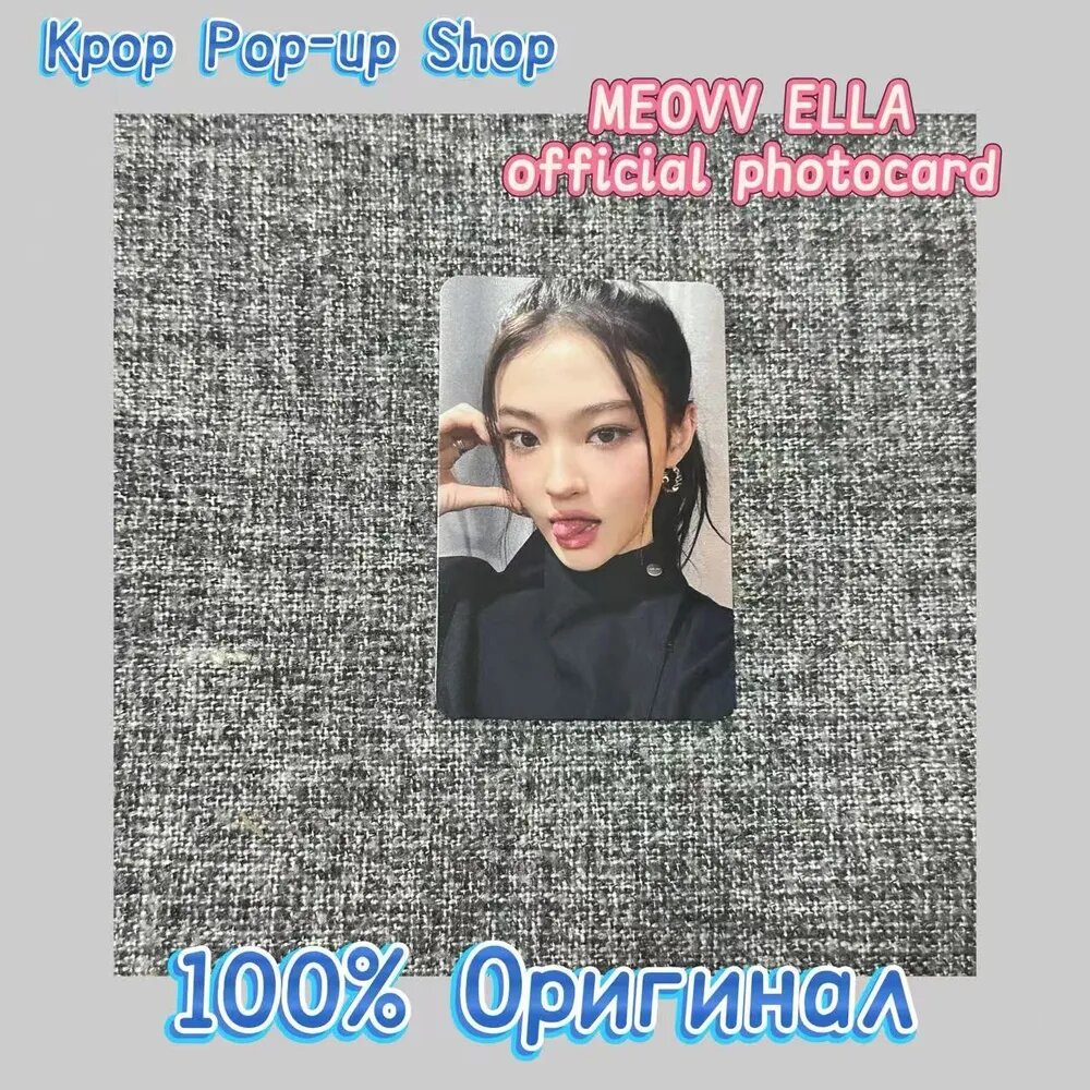 Официальная фотокарточка MEOVV K-pop Ella, Gawon, Sooin, Anna, Narin, OFFICIAL PHOTOCARD