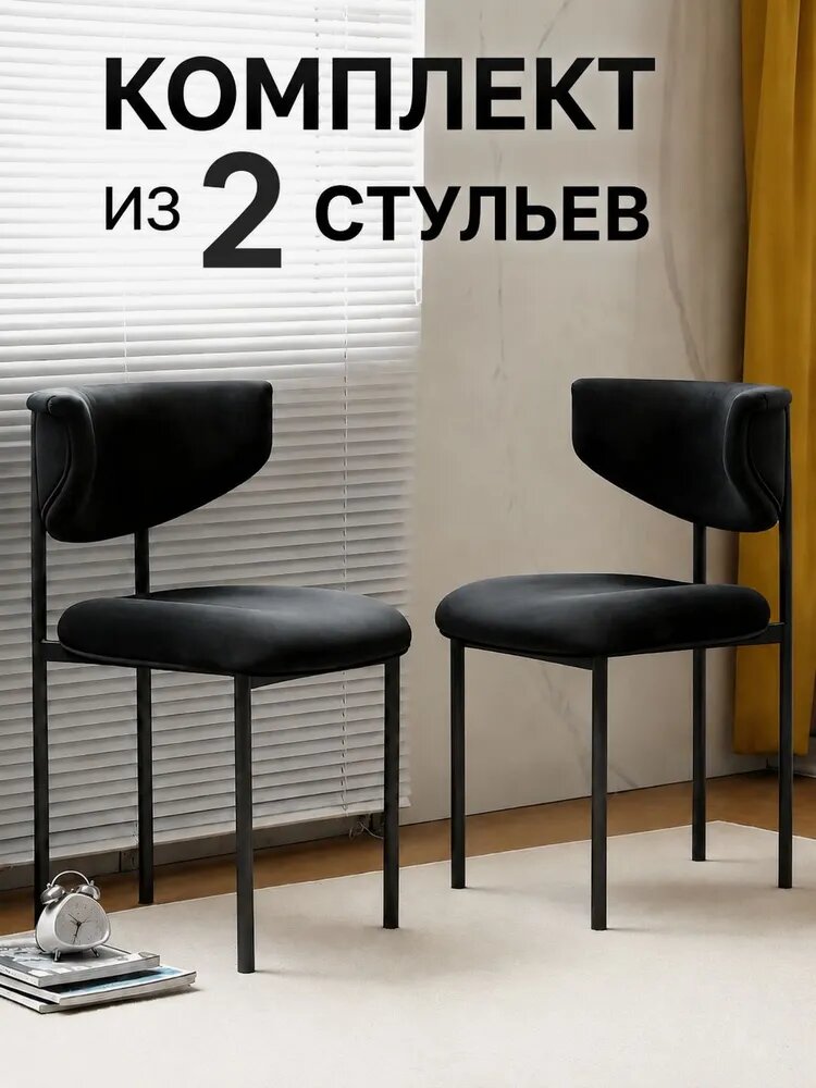 КВ Мебельная Фабрика Комплект стульев, 2 шт.